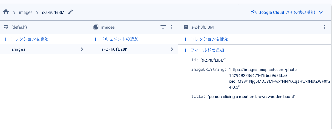 Swift Onboarding Project